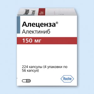 Доставка лекарственных препаратов из Европы в Казахстан и СНГ